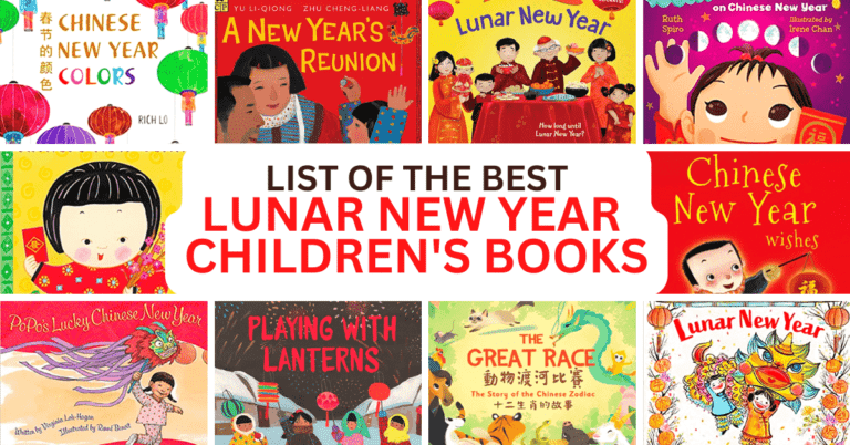 33 Best Chinese New Year Picture Books (Celebrating Lunar New Year with ...