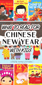 33 Best Chinese New Year Picture Books (Celebrating Lunar New Year with ...