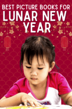 33 Best Chinese New Year Picture Books (Celebrating Lunar New Year with ...